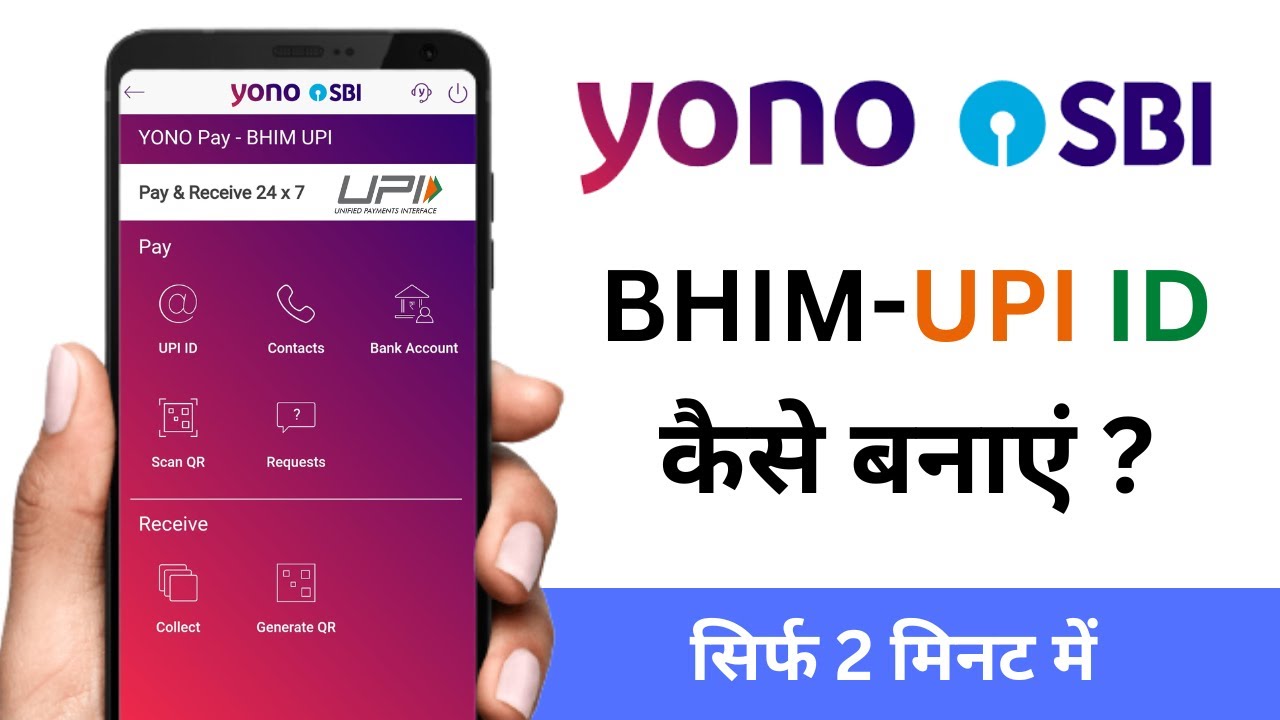 yono sbi me upi id kaise banaye | how to create bhim upi id in yono sbi ...