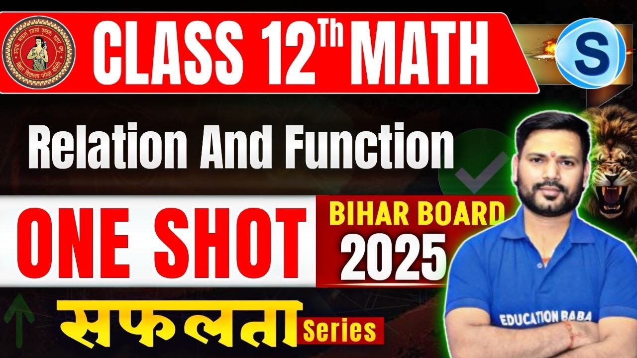 संबंध एवं फलन One Shot | Class 12 Math Chapter 1 One Shot | Relation And Function Class 12 Board ...