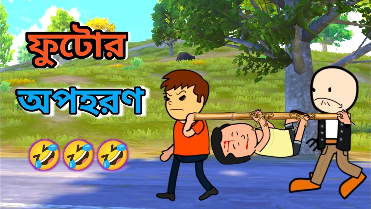 ফুটোর অপহরণ 🤣🤣 || tweencraft funny comedy video || futo cartoon - YouTube