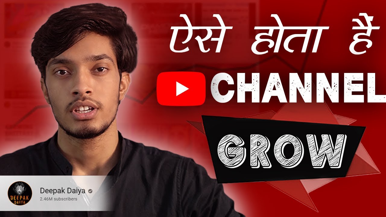 Practical Way To Grow Your YouTube Channel | Deepak Daiya - YouTube