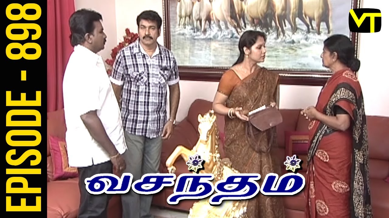 Vasantham Episode 898 | Shamitha Shreekumar | Old Tamil Serials | Sun ...