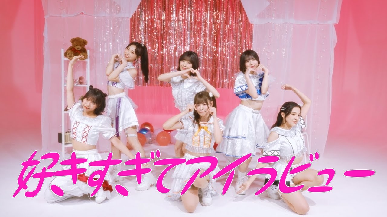 【MV】OBP / 好きすぎてアイラビュー - YouTube