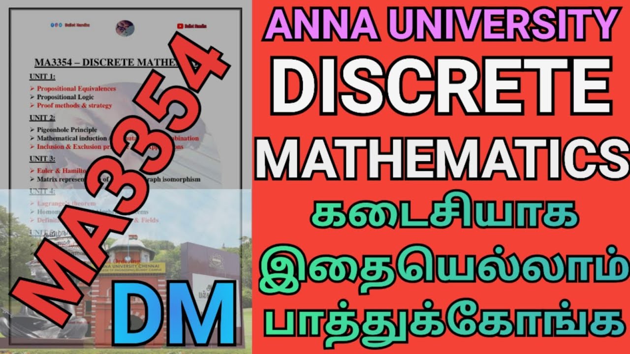 Engineering 2nd Year Discrete Mathematics | Anna University MA3354 Last ...