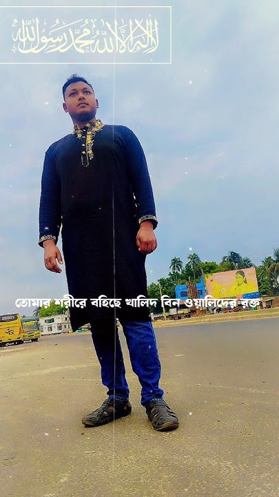 আল্লাহু আকবার.Welcome to my lyrics status video103#islam#muslim#jessore ...