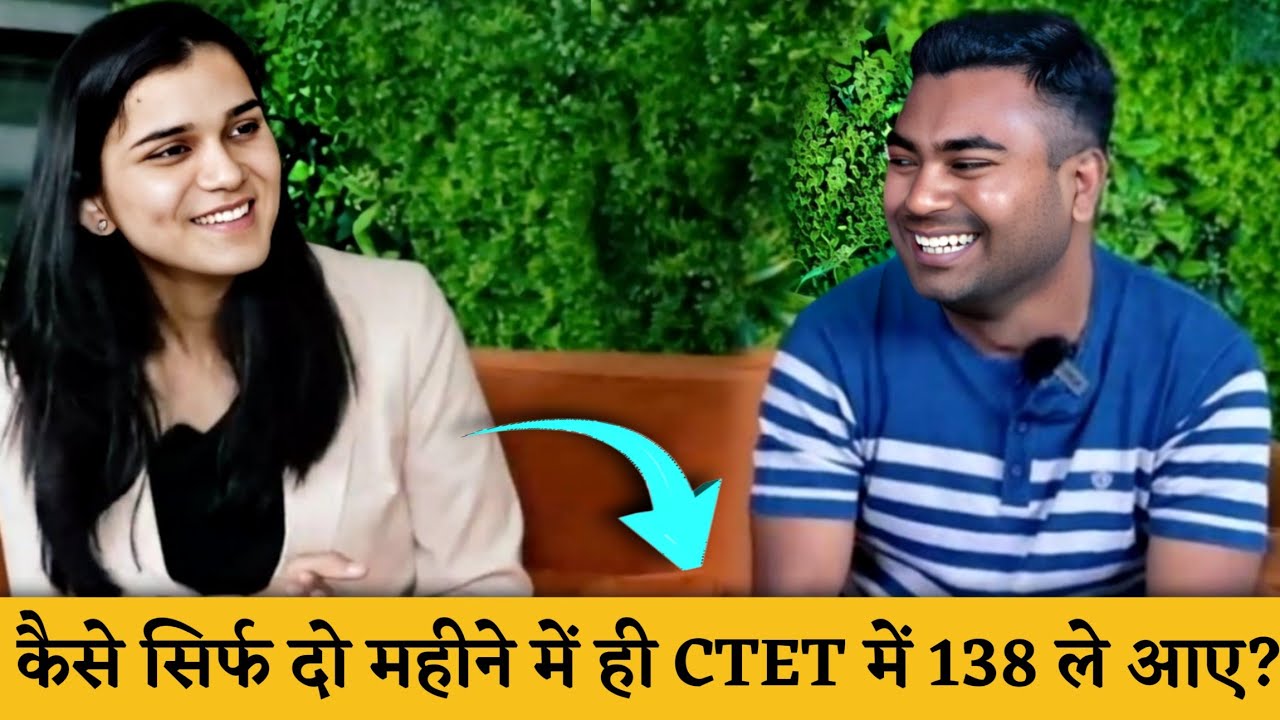 How Kapil Kumar Scored 138/150 in CTET-2022? | Himanshi Singh | CTET ...