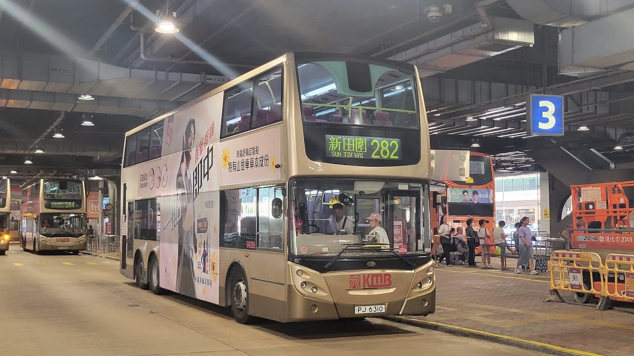 九巴282線沙田市中心-新田圍循環線行車片段 KMB Route 282 Shatin Central - Sun Tin Wai ...