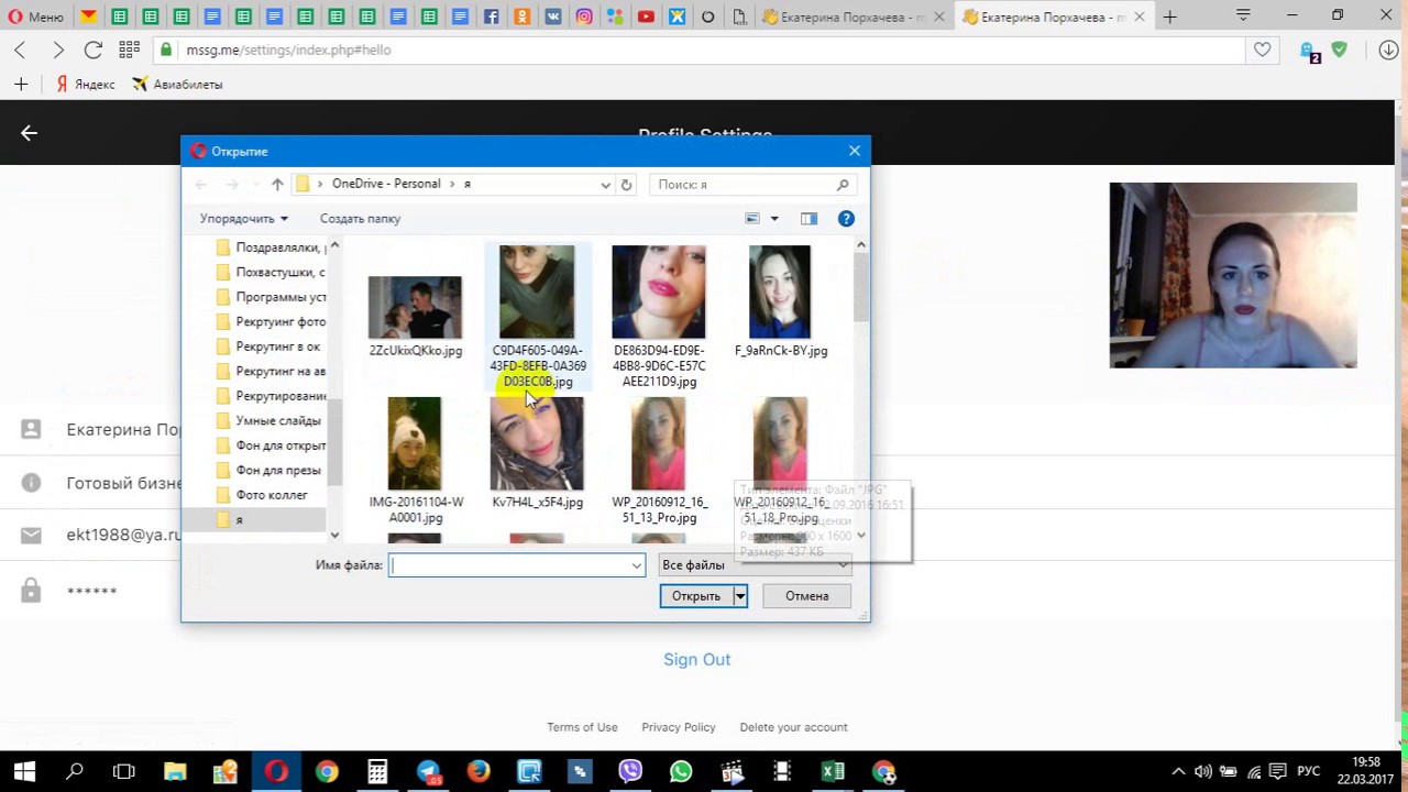 Как зарегистрироваться на сервисе https://mssg.me/ для объединения всех ссылок соц сетей в одну ...