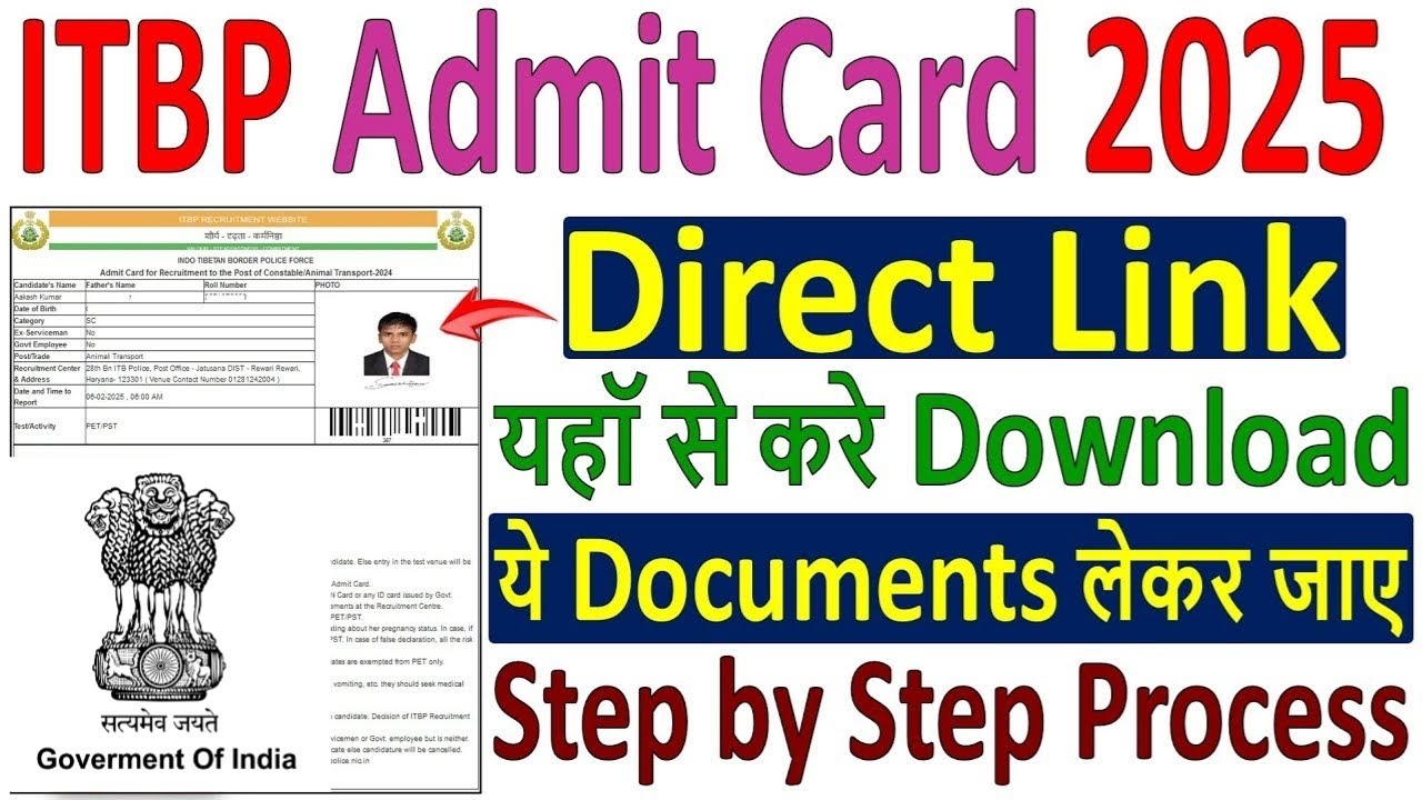 ITBP 🔥Admit Card 2025 Download Kaise Kare | How to Download ITBP Admit ...