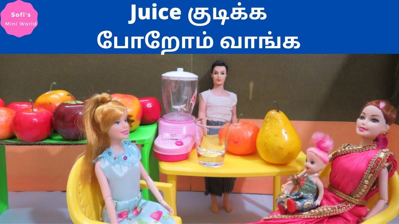 அழகான குடும்பம் Episode 39 | tamil barbie | barbie story | sofi's mini ...