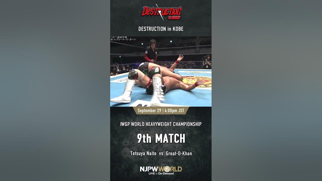 新日本プロレス『DESTRUCTION in KOBE』(9.29) 第9試合 IWGP世界ヘビー級選手権試合 #shorts - YouTube