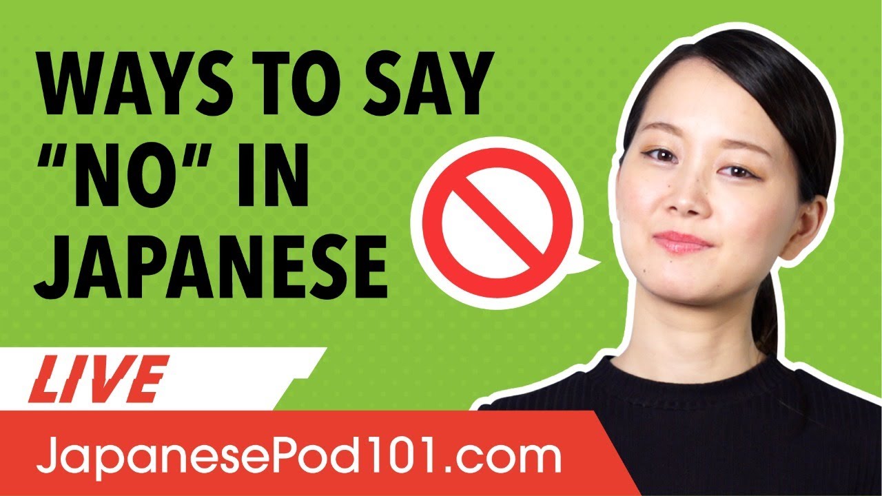 How To Say No And Reject In Japanese YouTube how-to-say-no-and-reject-in-japanese-youtube