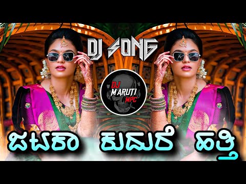 JATAKA KUDURE DJ SONG ( TRANCE MIX ) REMIX BY DJ MARUTI MPC