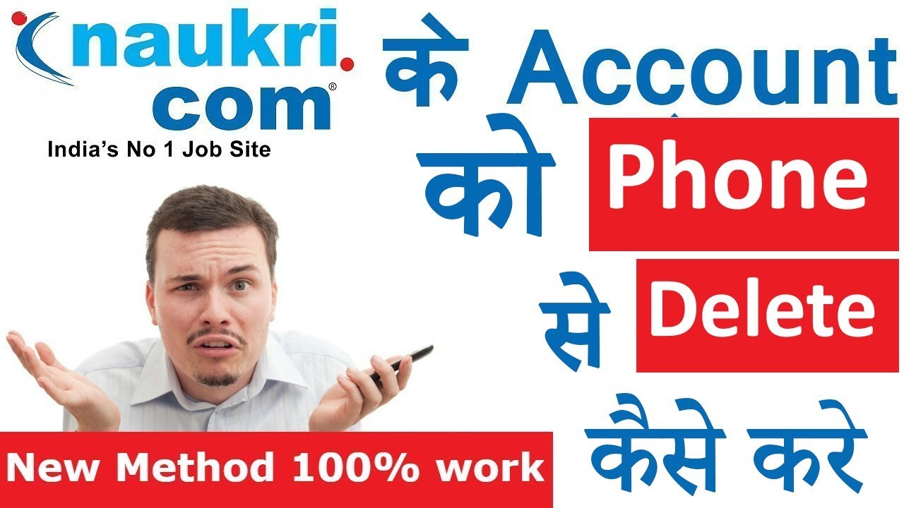 How To Delete Naukri Account Permanently From Phone How To Delete Naukri Account In Mobile how-to-delete-naukri-account-permanently-from-phone-how-to-delete-naukri-account-in-mobile