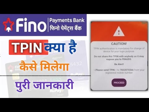 Fino Payments Bank TPIN l Fino Mitra Login Problem l Fino payment bank ...