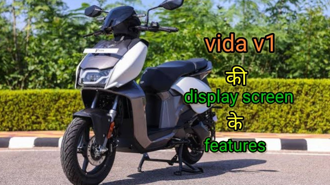 vida v1 की display screen के featues | features of Vida v1 display ...
