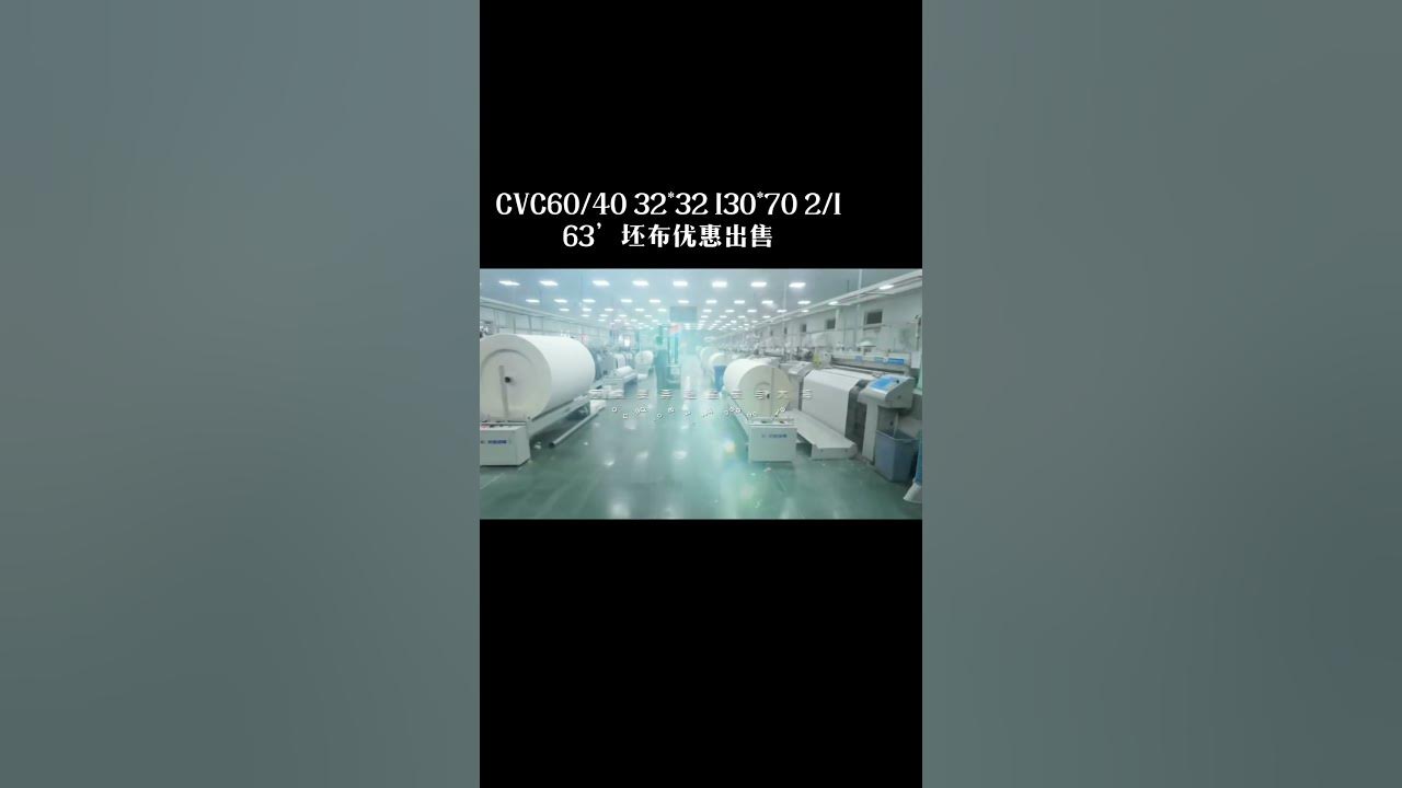 Promotion: CVC 60/40 32*32 130*70 2/1 Greige Fabrics - YouTube