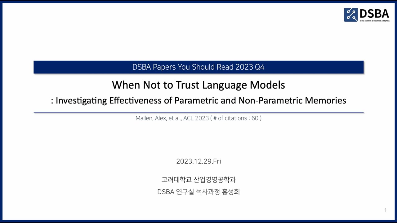 [Paper Review] When Not to Trust Language Models - YouTube