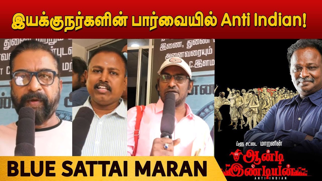 ANTI INDIAN Movie Review By Tamil Movie Administrators Association Tamil Talkies Life Magazine ANTI INDIAN Movie Review By Tamil Movie Administrators Association Tamil Talkies Life Magazine