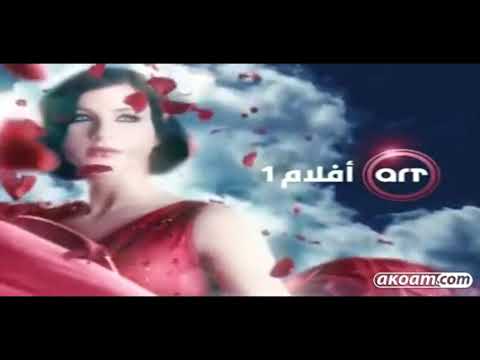 Art Aflam ident 7