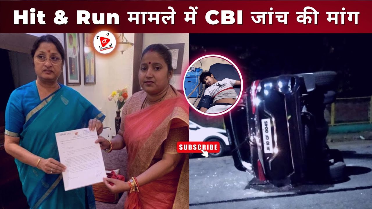 Hit & Run मामले में CBI जांच की मांग - YouTube