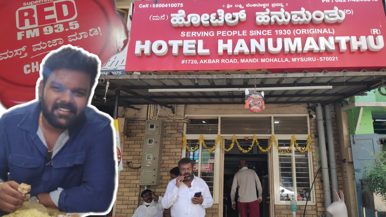 Hotel Hanumanthu Since 1930 | Best Mutton Pulav in the City | Iconic ...