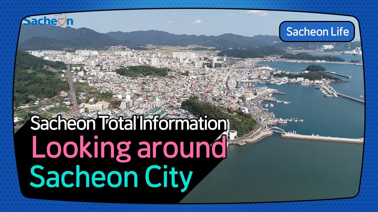 Looking around Sacheon City! - YouTube