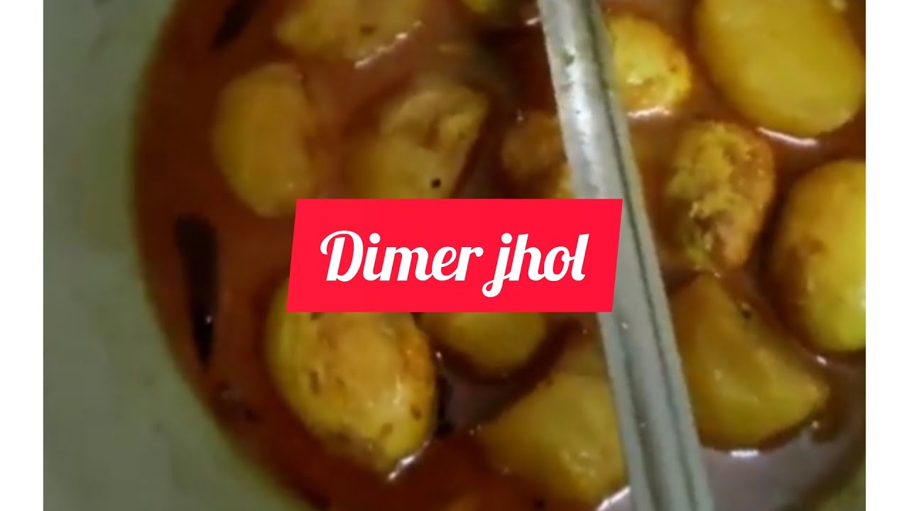 dimer jhol.... - YouTube