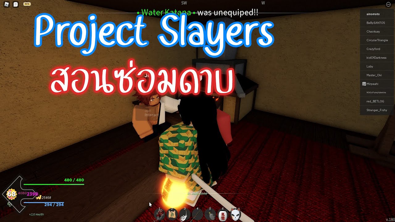 ROBLOX - [RELEASE🌊⚡👺] Project Slayers - สอนซ่อมดาบ *-* - YouTube