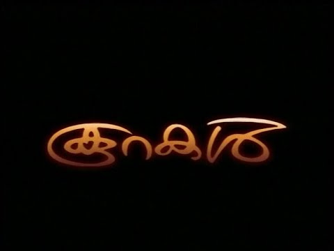 Koorakal I Telefilm I ടെലിഫിലിം \