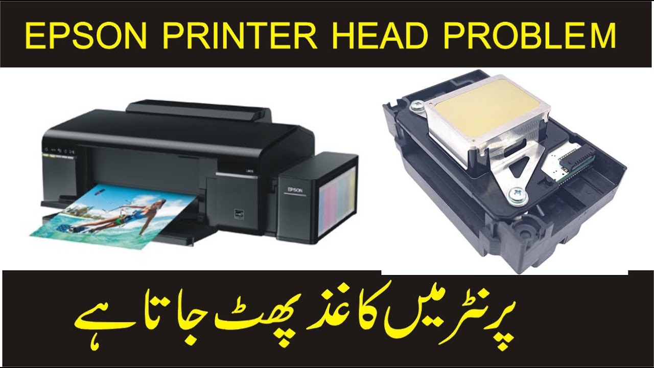 Epson L805 Printer Problem | Epson printer Head Problem - YouTube