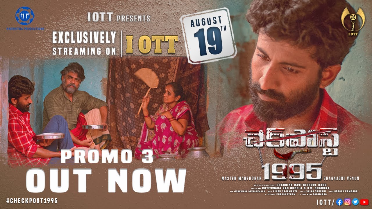 Check Post 1995 Telugu Movie Promo-3 | Master Mahendran | Bahubali ...