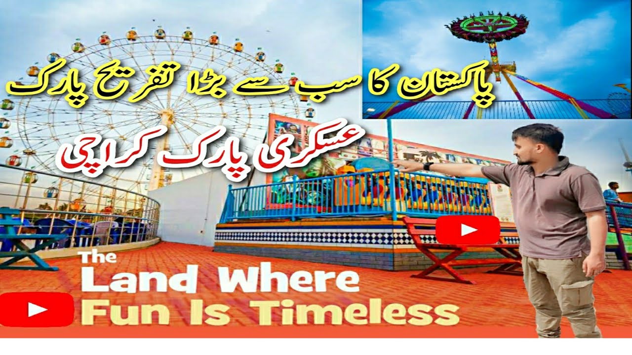 Askari Amusement Park Karachi 2023| Kashmir Park Karachi 2023|Best Park ...