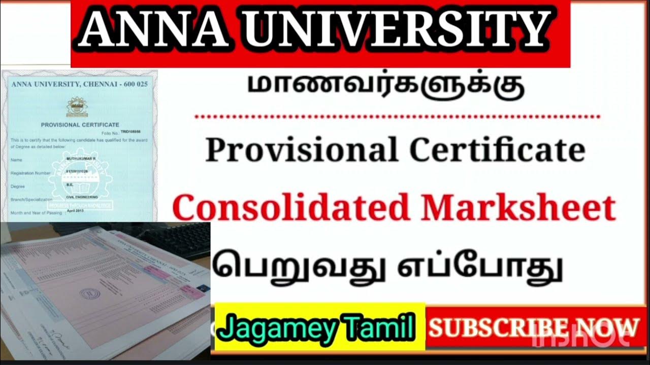 Anna university Consolidated Marksheet And Provisional Certificate ...