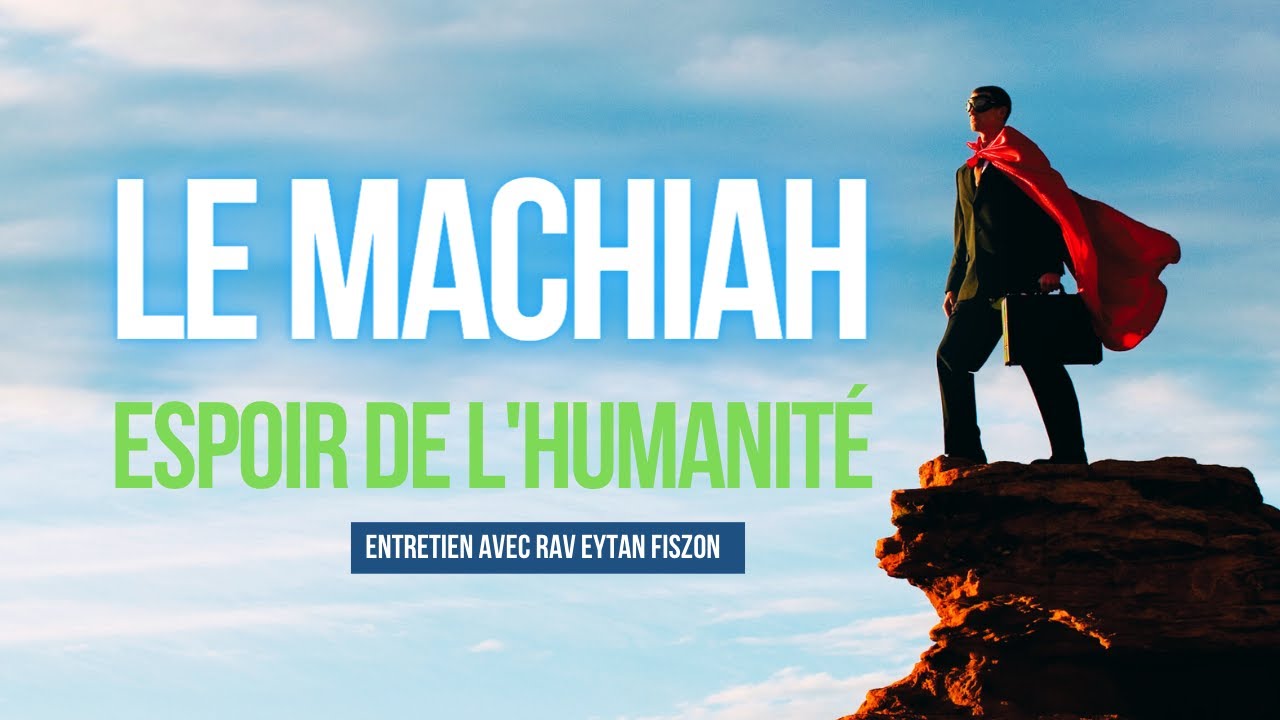 Interview ; Qui est le Machiah ? - YouTube