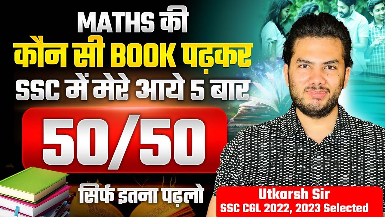 Best Maths Book for all SSC Exams | SSC Maths by Utkarsh Sir | SSC LAB ...