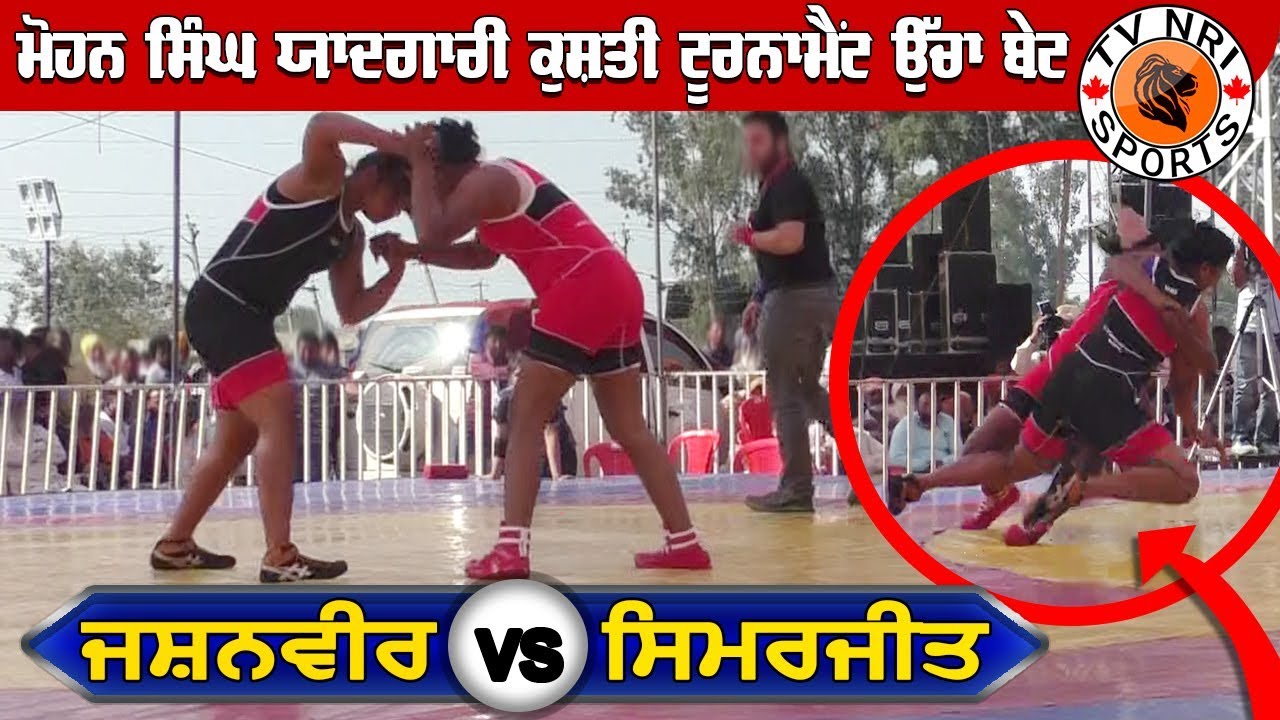 Kushti Best Match Women 2nd Mohan Singh Kushti Tournament Ucha Bet ...