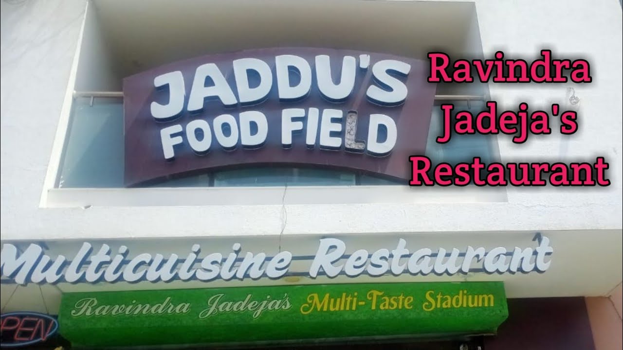 Ravindra Jadeja Restaurant Rajkot Vlog | રવિન્દ્ર જાડેજા રેસ્ટોરન્ટ ...