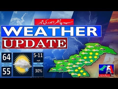 Weather Update Today | Pakistan Weather | 18 September 2022| A1TV - YouTube