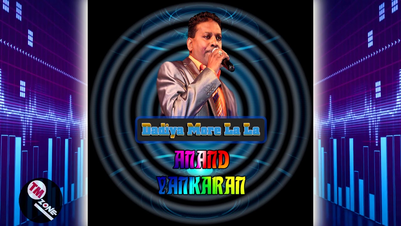 The late Anand Yankaran - Dadiya More La La - YouTube