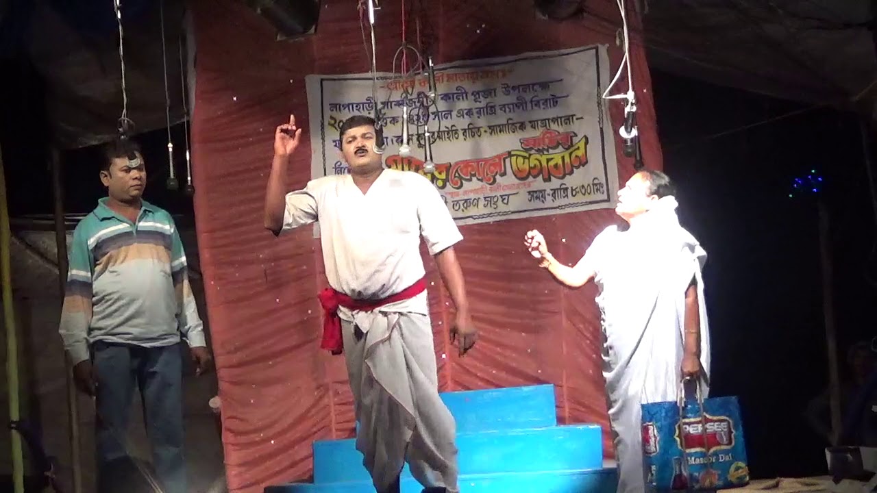 Mayer kole matir bhagaban part-1 - YouTube