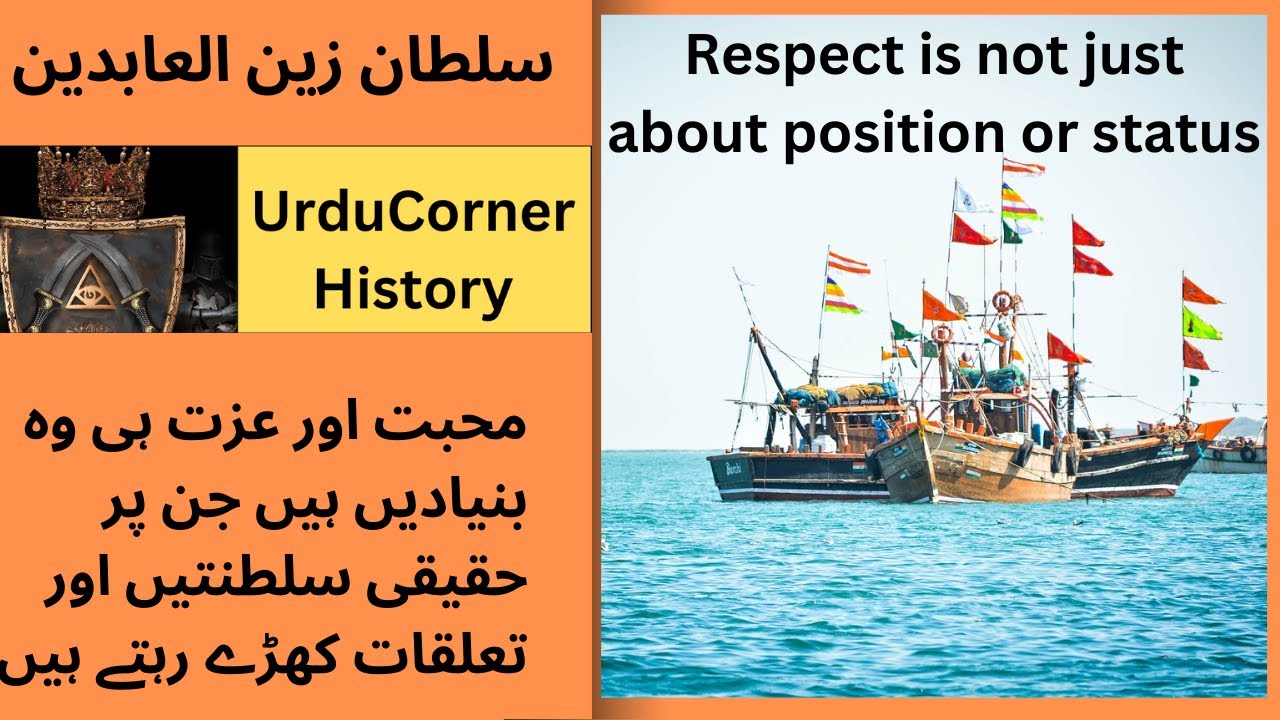 The reign of Sultan Zainul Abedin. Urdu Corner History - YouTube