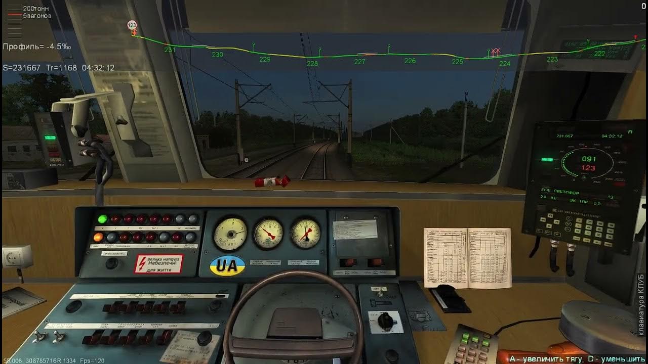 Невелика поїздка на ЕД2Т (ZDSimulator) - YouTube