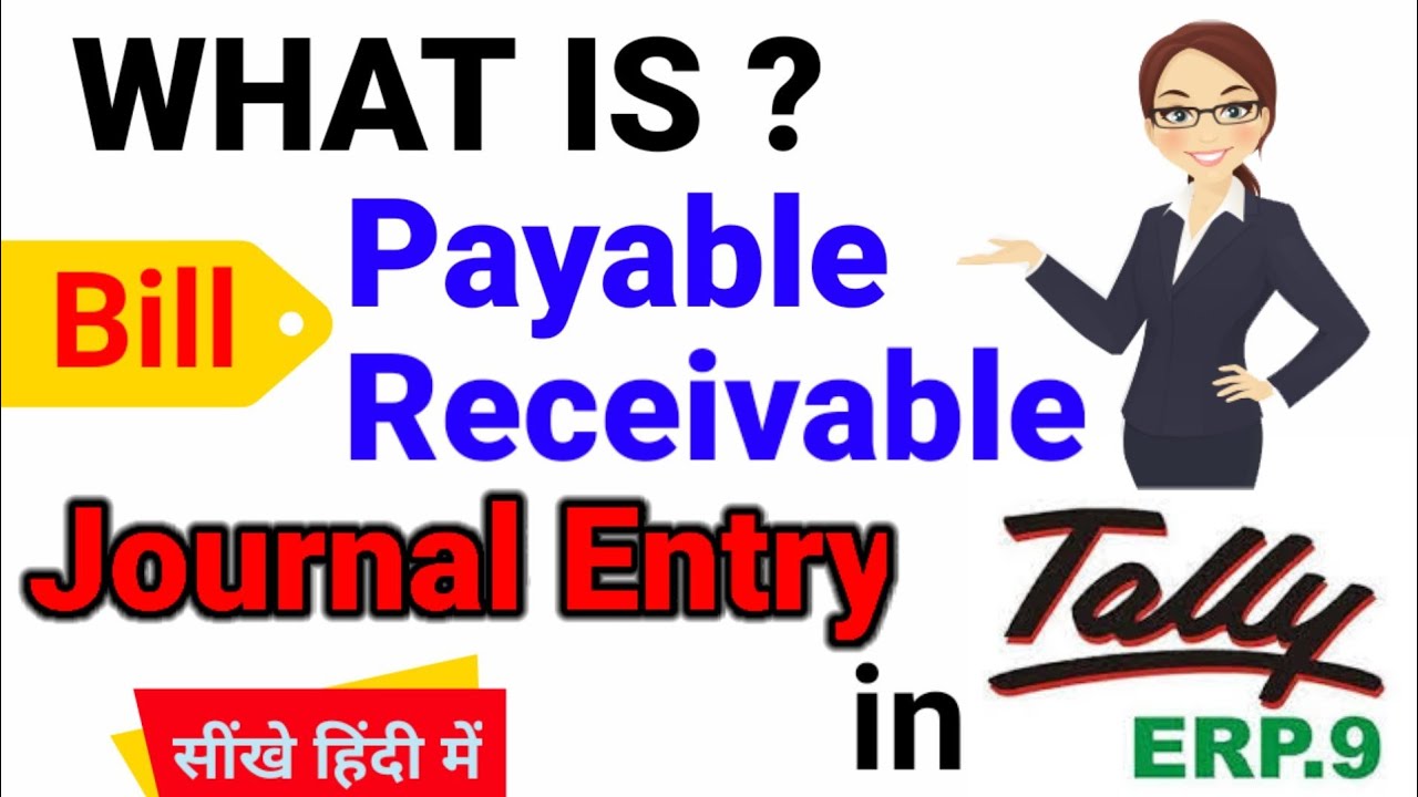Bill Receivable Bill Payable In Tally ERP 9 YouTube bill-receivable-bill-payable-in-tally-erp-9-youtube