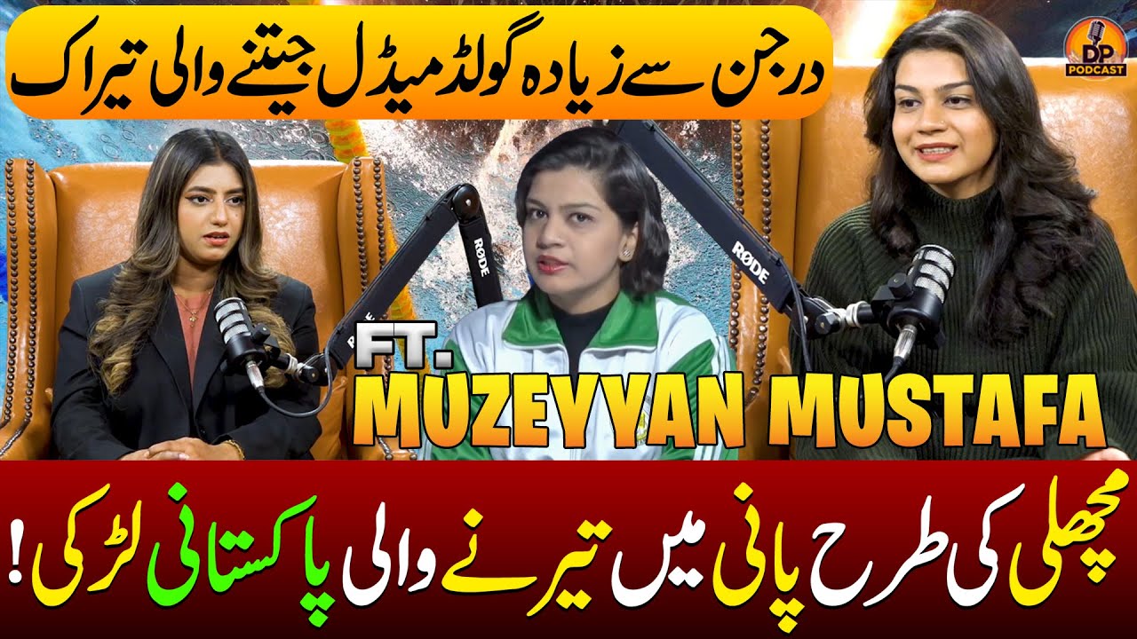 Fastest Pakistani Swimmer Muzeyyan Mustafa | Winner Of 16 Gold Medals ...