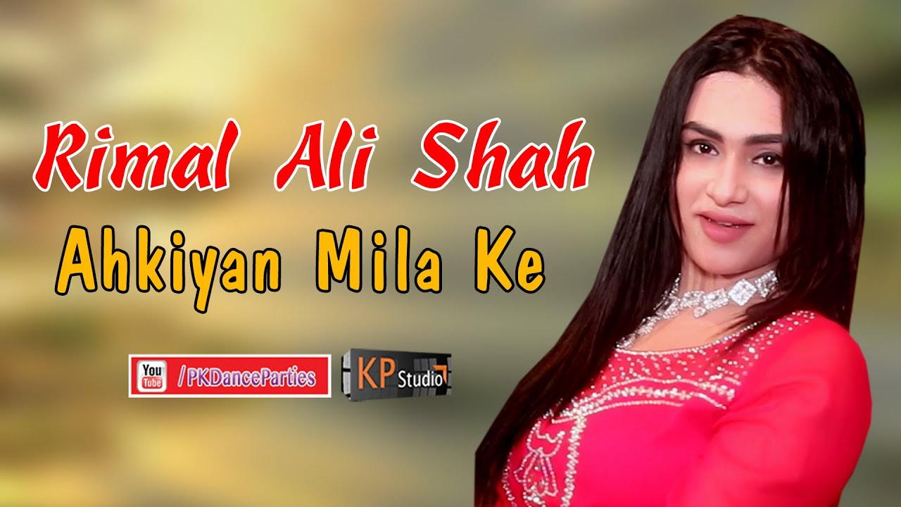 Rimal Ali Shah ! Akhiyan Mila Ke Dhola ! Girja Rawalpindi ! PKDP ...