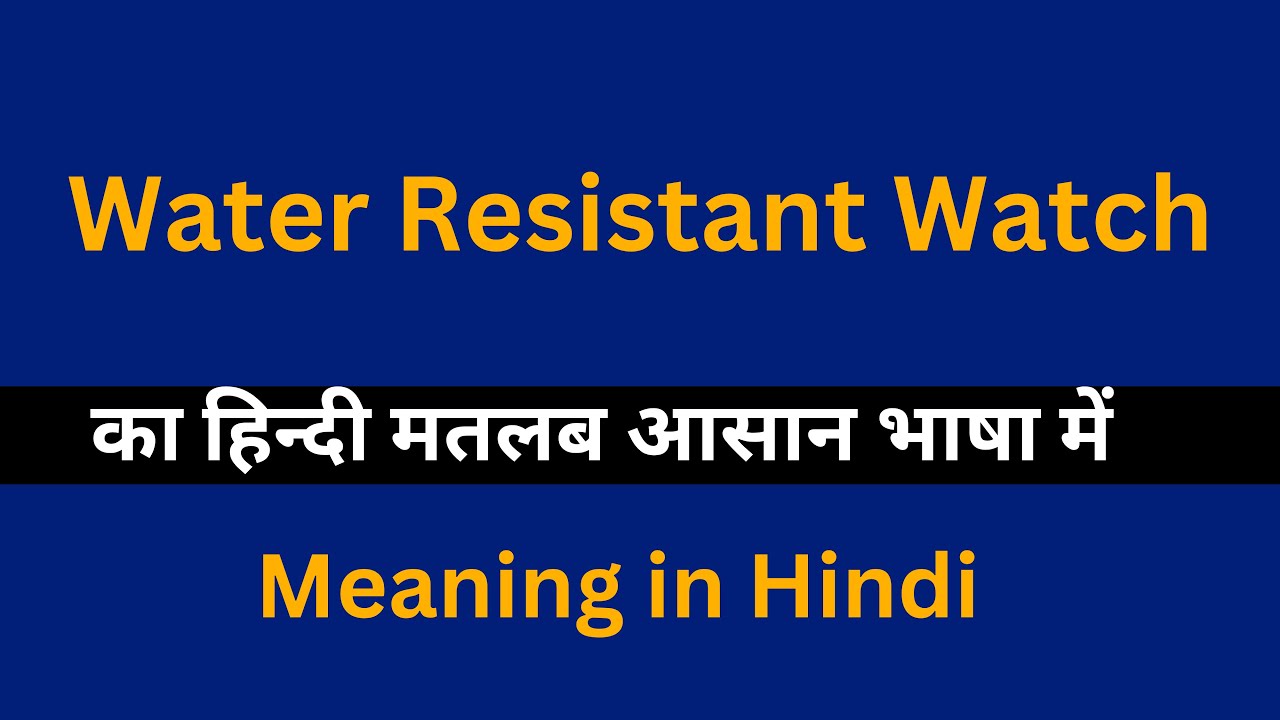 Water Resistant Watch Meaning In Hindi Water Resistant Watch Water Resistant Watch Meaning In Hindi Water Resistant Watch