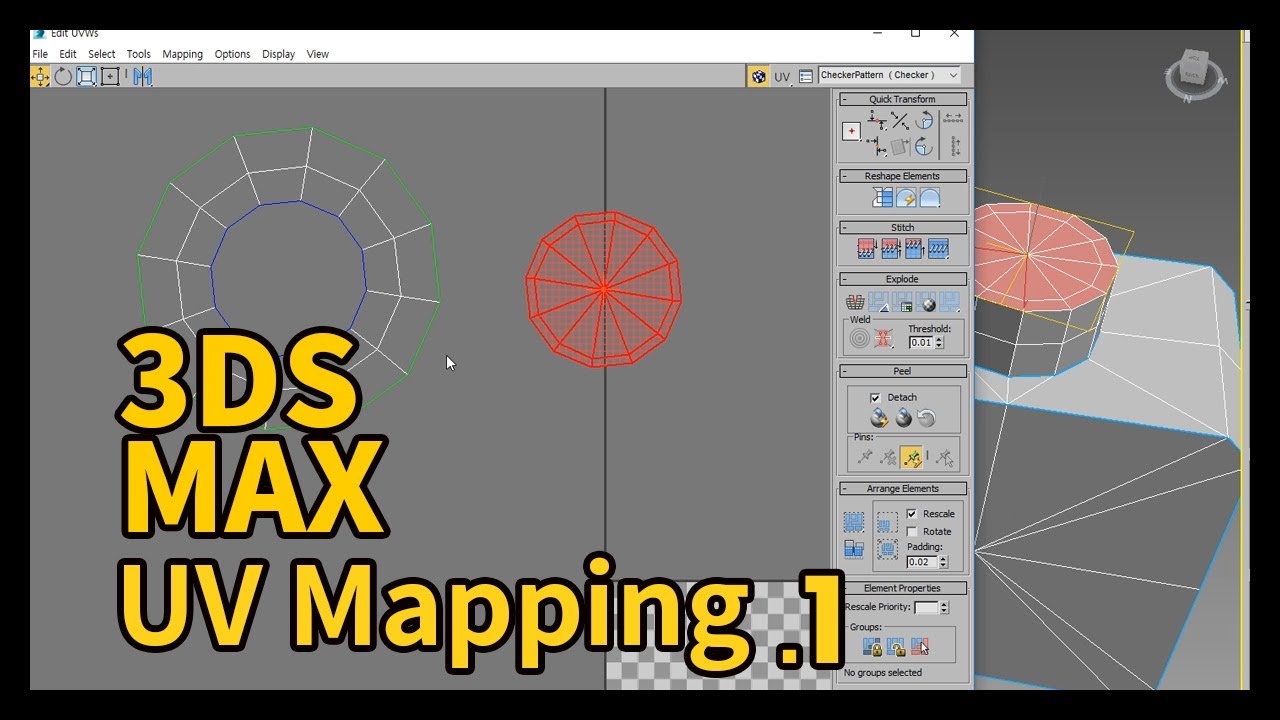 3DS MAX UV Mapping /기초강좌.1 UV - YouTube