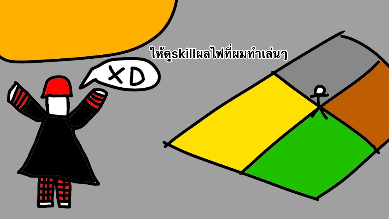 Roblox Studio:skillผลไฟที่ผมทำเล่นๆ - YouTube