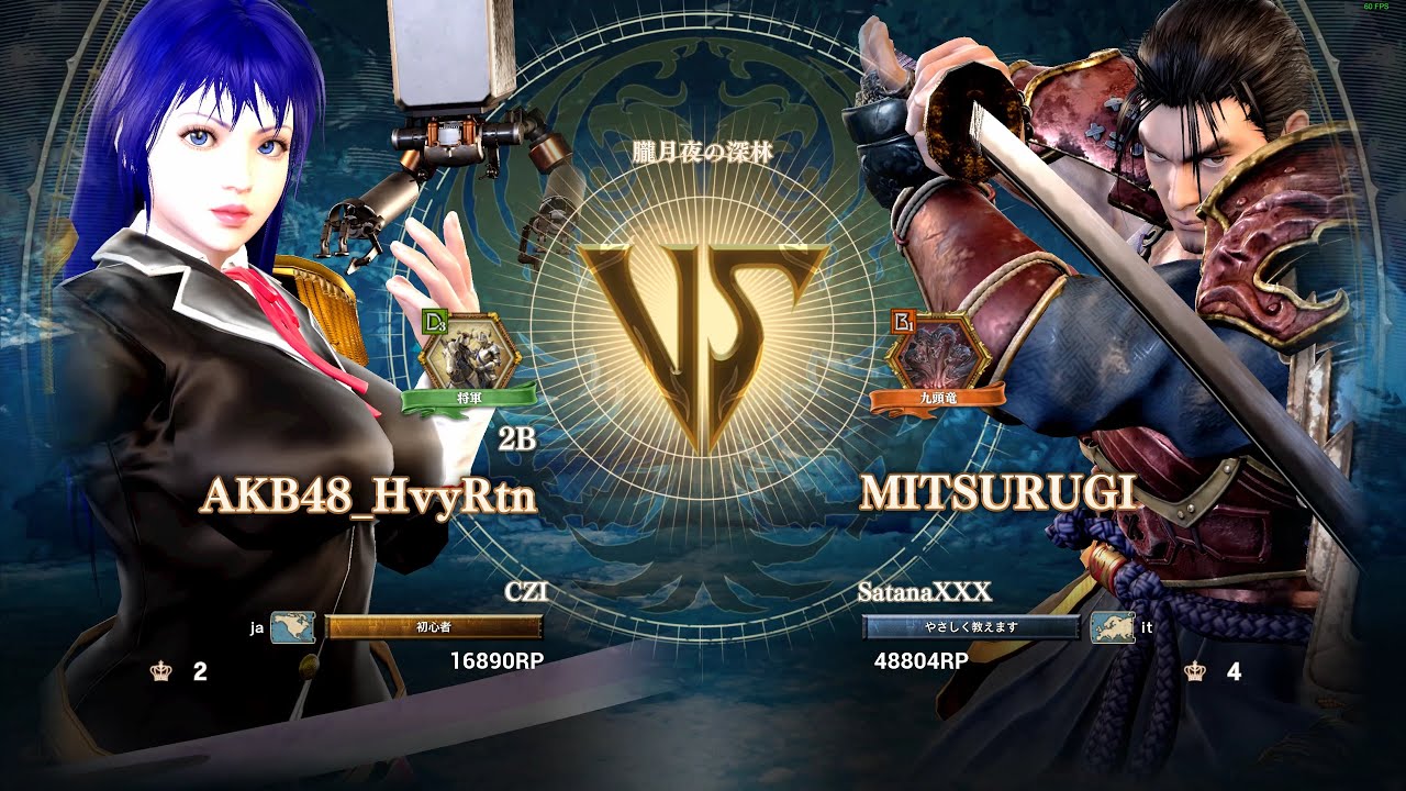 4K 60fps Steam: SC6: ranked match 2B キャラクリ ソウルキャリバー6 2023 02 01 01 16 ...