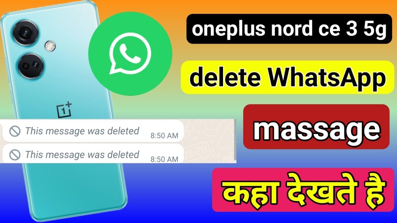 OnePlus Nord ce 3 notification history on kaise kare | delete WhatsApp ...